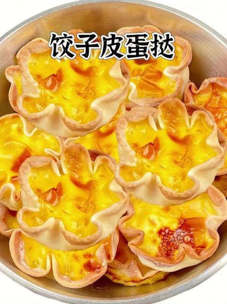 多余饺子皮怎么保存_饺子皮创意吃法大全-第3张图片-山城妙识 多余饺子皮怎么保存_饺子皮创意吃法大全-第3张图片-山城妙识