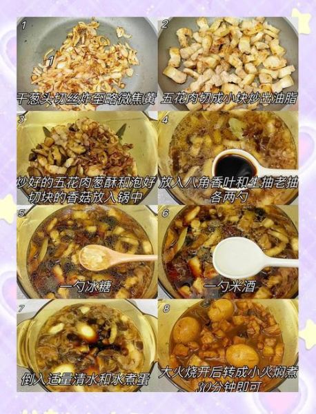 台湾卤肉饭怎么做_卤肉饭正宗配方-第1张图片-山城妙识 台湾卤肉饭怎么做_卤肉饭正宗配方-第1张图片-山城妙识