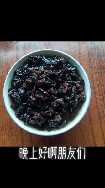 木耳怎么泡发_木耳怎么炒好吃-第1张图片-山城妙识 木耳怎么泡发_木耳怎么炒好吃-第1张图片-山城妙识