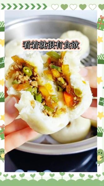豆角肉馅包子怎么做_豆角包子蒸多久才熟-第3张图片-山城妙识 豆角肉馅包子怎么做_豆角包子蒸多久才熟-第3张图片-山城妙识