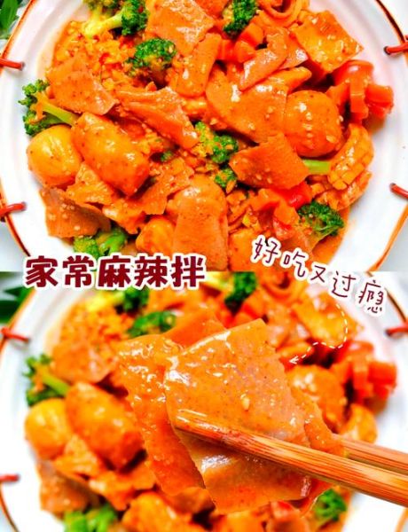 麻辣拌怎么做_麻辣拌的家常做法-第3张图片-山城妙识 麻辣拌怎么做_麻辣拌的家常做法-第3张图片-山城妙识