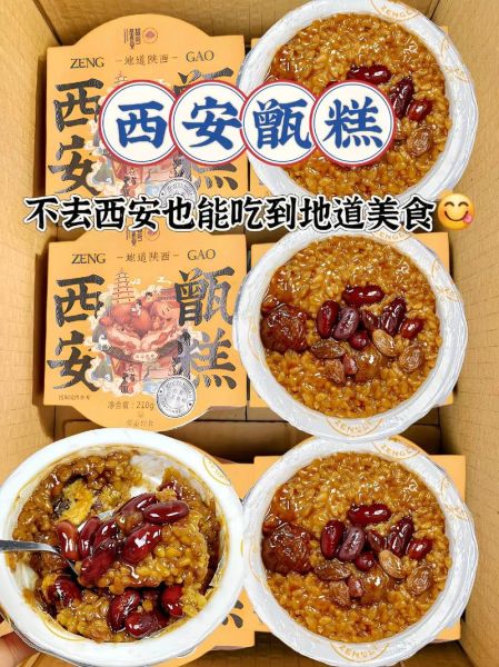 甑糕的做法_甑糕需要蒸多久-第2张图片-山城妙识