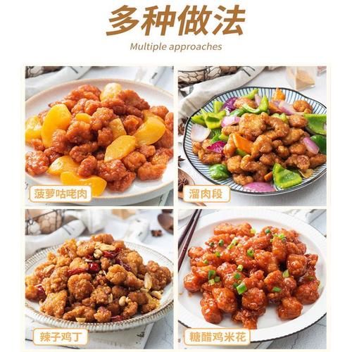 鸡米花怎么做才酥脆_鸡米花用鸡胸肉还是鸡腿肉-第2张图片-山城妙识 鸡米花怎么做才酥脆_鸡米花用鸡胸肉还是鸡腿肉-第2张图片-山城妙识