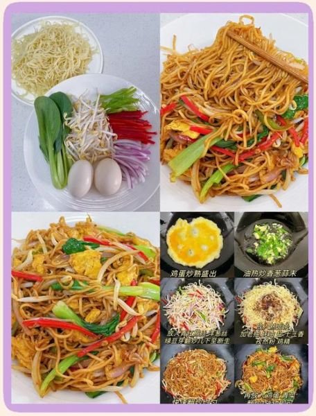 老式炒面怎么做_老式炒面需要哪些调料-第1张图片-山城妙识 老式炒面怎么做_老式炒面需要哪些调料-第1张图片-山城妙识