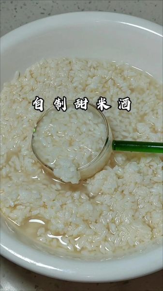 家庭自制醪糟的做法_醪糟发酵多久可以吃-第1张图片-山城妙识 家庭自制醪糟的做法_醪糟发酵多久可以吃-第1张图片-山城妙识