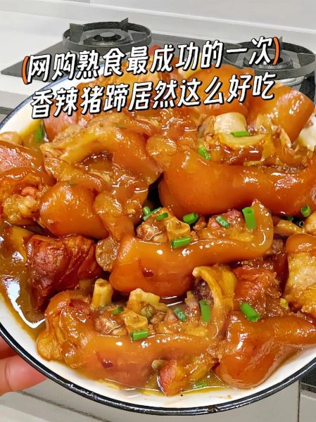 红烧猪蹄怎么做_红烧猪蹄最正宗的做法-第2张图片-山城妙识 红烧猪蹄怎么做_红烧猪蹄最正宗的做法-第2张图片-山城妙识