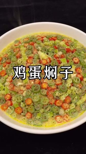 鸡蛋焖子怎么做_鸡蛋焖子家常做法-第1张图片-山城妙识 鸡蛋焖子怎么做_鸡蛋焖子家常做法-第1张图片-山城妙识