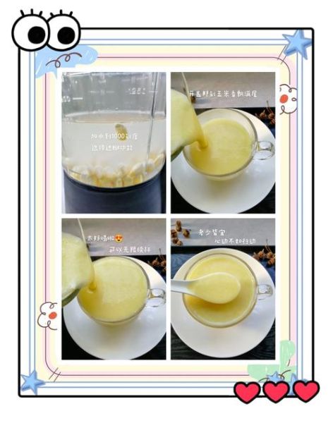 玉米糊的做法_玉米糊怎么做好吃又营养-第3张图片-山城妙识 玉米糊的做法_玉米糊怎么做好吃又营养-第3张图片-山城妙识