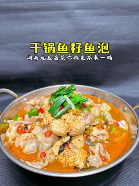 鱼籽怎么做好吃_鱼籽的家常做法大全-第3张图片-山城妙识 鱼籽怎么做好吃_鱼籽的家常做法大全-第3张图片-山城妙识