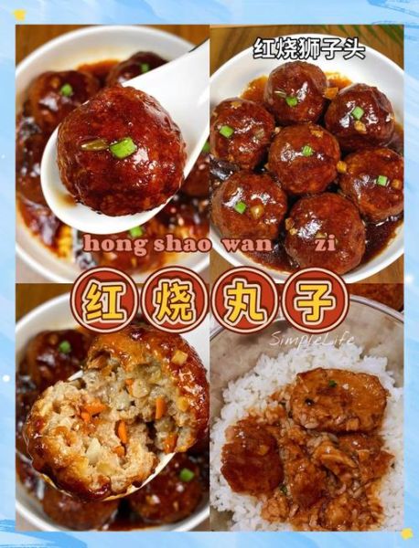 红烧丸子怎么做_家常红烧丸子做法步骤-第2张图片-山城妙识 红烧丸子怎么做_家常红烧丸子做法步骤-第2张图片-山城妙识