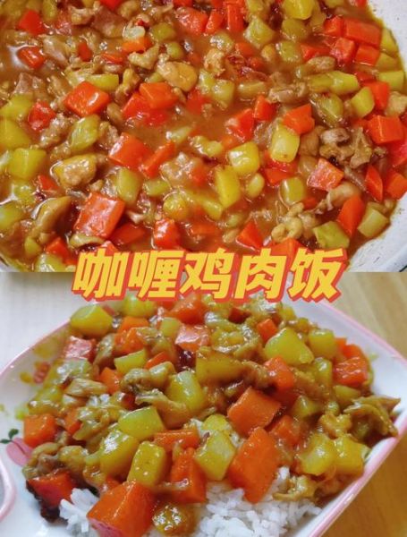 咖喱鸡腿怎么做好吃_咖喱鸡腿最正宗的做法-第2张图片-山城妙识 咖喱鸡腿怎么做好吃_咖喱鸡腿最正宗的做法-第2张图片-山城妙识
