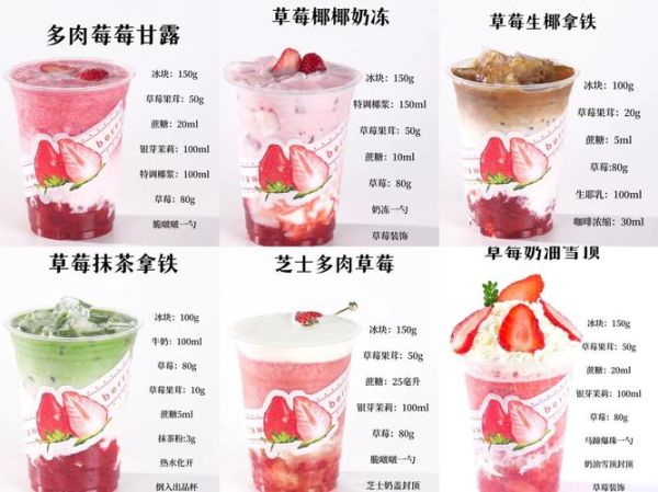 牛奶草莓汁怎么做_草莓牛奶汁比例多少好喝-第1张图片-山城妙识 牛奶草莓汁怎么做_草莓牛奶汁比例多少好喝-第1张图片-山城妙识