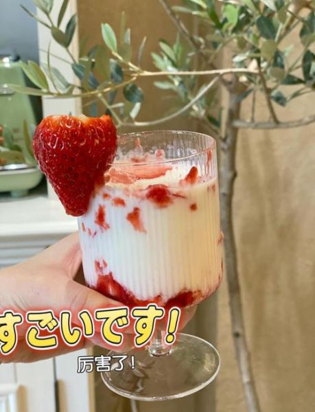 牛奶草莓汁怎么做_草莓牛奶汁比例多少好喝-第2张图片-山城妙识 牛奶草莓汁怎么做_草莓牛奶汁比例多少好喝-第2张图片-山城妙识