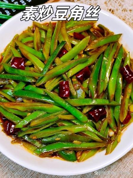 炒豆角丝的家常做法_豆角丝怎么炒才脆嫩-第2张图片-山城妙识 炒豆角丝的家常做法_豆角丝怎么炒才脆嫩-第2张图片-山城妙识