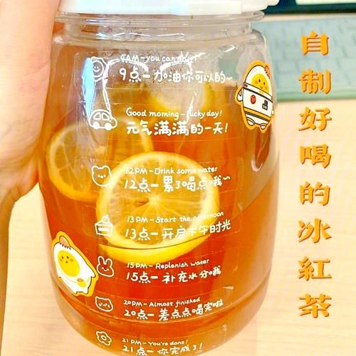 冰红茶怎么做_冰红茶的做法和配方-第2张图片-山城妙识 冰红茶怎么做_冰红茶的做法和配方-第2张图片-山城妙识