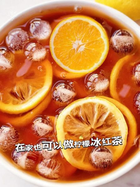 冰红茶怎么做_冰红茶的做法和配方-第3张图片-山城妙识 冰红茶怎么做_冰红茶的做法和配方-第3张图片-山城妙识