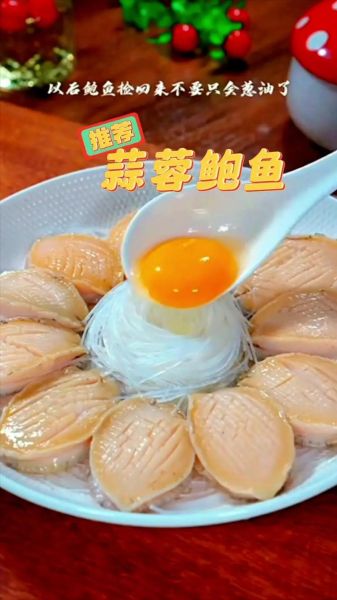 小鲍鱼怎么做好吃_家常小鲍鱼做法大全-第3张图片-山城妙识 小鲍鱼怎么做好吃_家常小鲍鱼做法大全-第3张图片-山城妙识