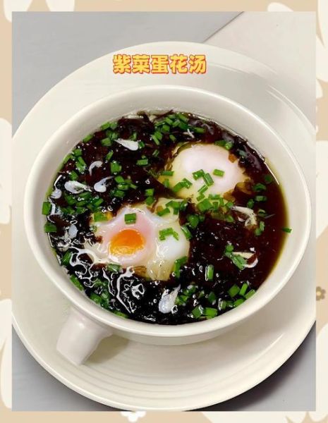 蛋汤的家常做法_鸡蛋汤怎么做好喝-第3张图片-山城妙识 蛋汤的家常做法_鸡蛋汤怎么做好喝-第3张图片-山城妙识