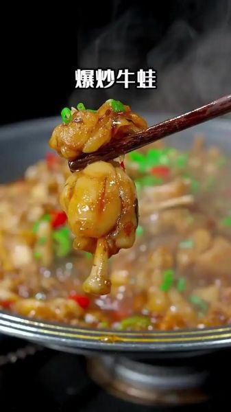 牛蛙怎么做好吃_家常牛蛙做法步骤-第1张图片-山城妙识 牛蛙怎么做好吃_家常牛蛙做法步骤-第1张图片-山城妙识