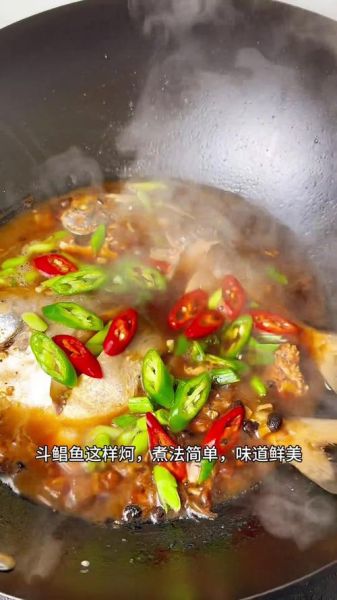 酱油水鱼怎么做_酱油水鱼的家常做法-第3张图片-山城妙识 酱油水鱼怎么做_酱油水鱼的家常做法-第3张图片-山城妙识