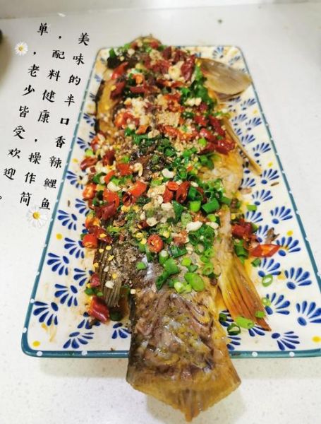 香辣鲤鱼怎么做_香辣鲤鱼的家常做法-第3张图片-山城妙识 香辣鲤鱼怎么做_香辣鲤鱼的家常做法-第3张图片-山城妙识