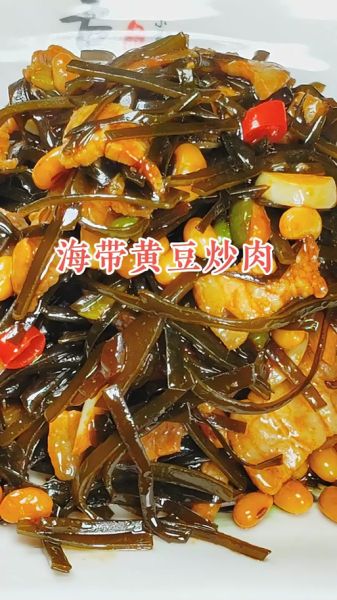 海带炒肉怎么炒才好吃_海带炒肉的家常做法-第1张图片-山城妙识 海带炒肉怎么炒才好吃_海带炒肉的家常做法-第1张图片-山城妙识