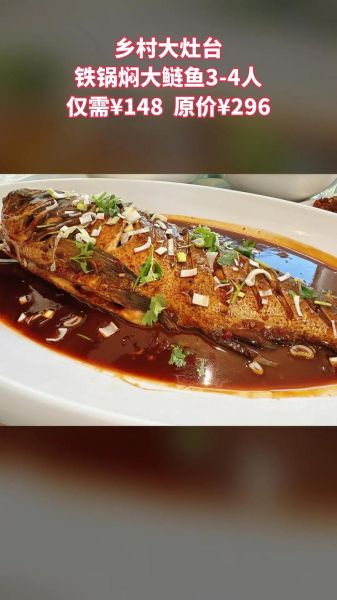 红烧花鲢鱼怎么做好吃_红烧花鲢鱼的家常做法-第2张图片-山城妙识 红烧花鲢鱼怎么做好吃_红烧花鲢鱼的家常做法-第2张图片-山城妙识