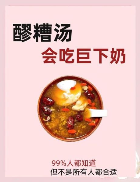 醪糟汤怎么做_醪糟汤的做法家常-第3张图片-山城妙识 醪糟汤怎么做_醪糟汤的做法家常-第3张图片-山城妙识