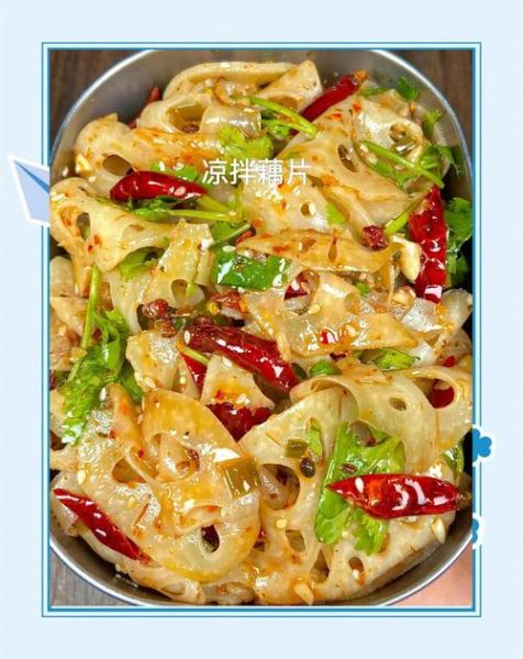 凉拌藕片怎么做_藕片焯水几分钟才脆-第3张图片-山城妙识 凉拌藕片怎么做_藕片焯水几分钟才脆-第3张图片-山城妙识