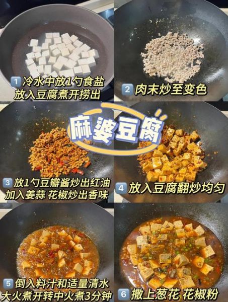 炒酱豆的家常做法_酱豆怎么炒才入味-第1张图片-山城妙识 炒酱豆的家常做法_酱豆怎么炒才入味-第1张图片-山城妙识