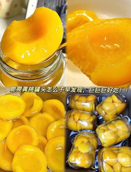 家庭自制罐头怎么做_自制罐头能保存多久-第3张图片-山城妙识 家庭自制罐头怎么做_自制罐头能保存多久-第3张图片-山城妙识
