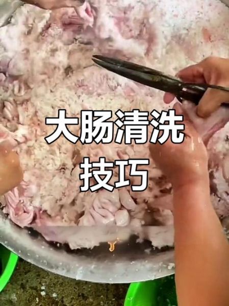 肥肠怎么清洗才干净_肥肠的家常做法-第2张图片-山城妙识 肥肠怎么清洗才干净_肥肠的家常做法-第2张图片-山城妙识