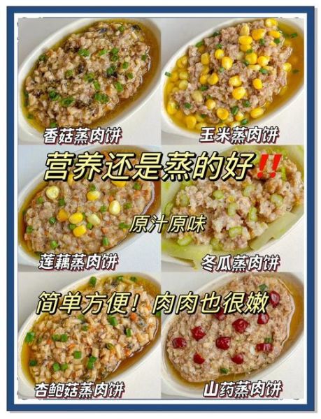 肉饼怎么做好吃_家常肉饼做法步骤-第1张图片-山城妙识 肉饼怎么做好吃_家常肉饼做法步骤-第1张图片-山城妙识