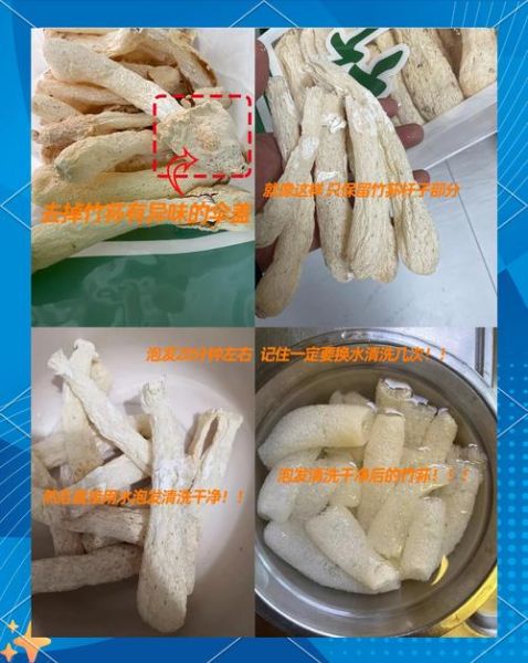 竹荪怎么泡发_竹荪的做法大全-第1张图片-山城妙识 竹荪怎么泡发_竹荪的做法大全-第1张图片-山城妙识