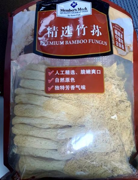 竹荪怎么泡发_竹荪的做法大全-第2张图片-山城妙识 竹荪怎么泡发_竹荪的做法大全-第2张图片-山城妙识