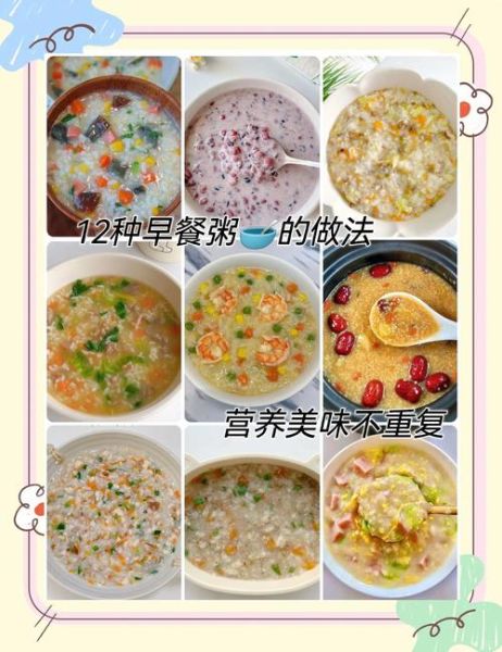 早餐做法大全_早餐吃什么简单又营养-第1张图片-山城妙识 早餐做法大全_早餐吃什么简单又营养-第1张图片-山城妙识