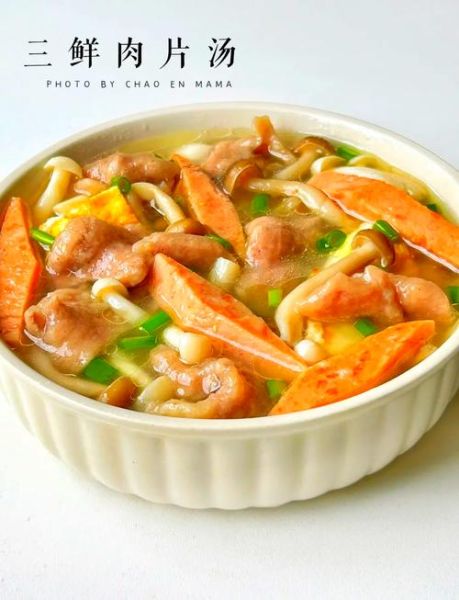 连汤肉片怎么做才正宗_连汤肉片的家常做法-第1张图片-山城妙识