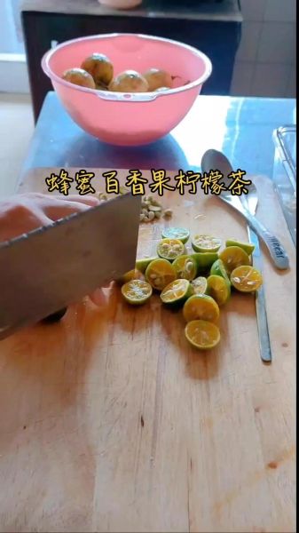 柠檬百香果茶怎么做_百香果茶能保存多久-第3张图片-山城妙识 柠檬百香果茶怎么做_百香果茶能保存多久-第3张图片-山城妙识