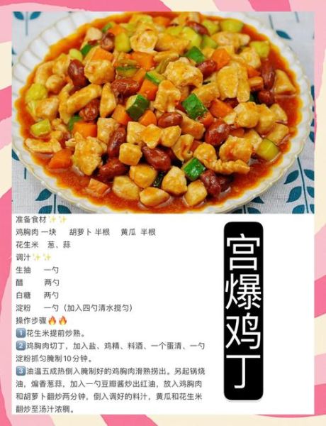 家常美食做法大全_新手也能零失败-第3张图片-山城妙识 家常美食做法大全_新手也能零失败-第3张图片-山城妙识
