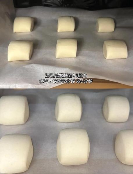 牛奶馒头怎么做_蒸多久才松软-第3张图片-山城妙识 牛奶馒头怎么做_蒸多久才松软-第3张图片-山城妙识