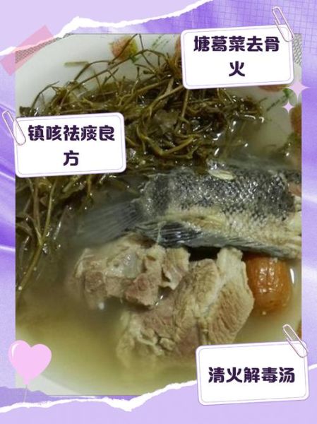 葛鱼汤的做法_怎么做才鲜-第1张图片-山城妙识 葛鱼汤的做法_怎么做才鲜-第1张图片-山城妙识