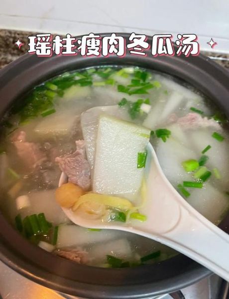 冬瓜瘦肉汤怎么煲_冬瓜瘦肉汤的做法步骤-第2张图片-山城妙识 冬瓜瘦肉汤怎么煲_冬瓜瘦肉汤的做法步骤-第2张图片-山城妙识