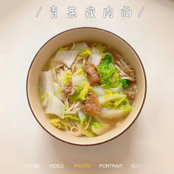 青菜肉丝面怎么做好吃_青菜肉丝面家常做法-第1张图片-山城妙识 青菜肉丝面怎么做好吃_青菜肉丝面家常做法-第1张图片-山城妙识