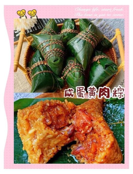 蛋黄肉粽子怎么做_蛋黄肉粽子糯米泡多久-第2张图片-山城妙识 蛋黄肉粽子怎么做_蛋黄肉粽子糯米泡多久-第2张图片-山城妙识