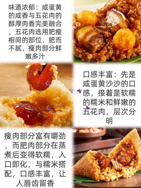 蛋黄肉粽子怎么做_蛋黄肉粽子糯米泡多久-第3张图片-山城妙识 蛋黄肉粽子怎么做_蛋黄肉粽子糯米泡多久-第3张图片-山城妙识