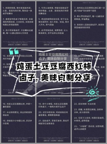 卤子怎么做_卤子配方比例是多少-第3张图片-山城妙识 卤子怎么做_卤子配方比例是多少-第3张图片-山城妙识