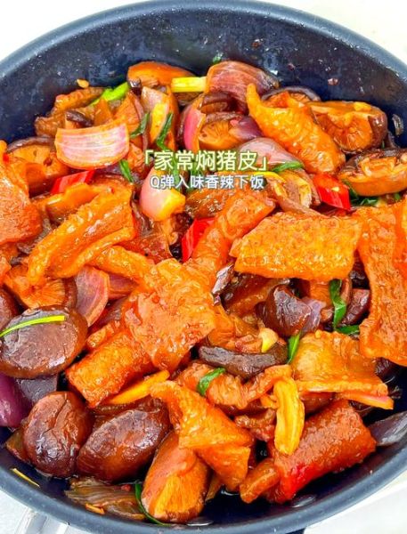 猪皮怎么做好吃_猪皮做法大全-第1张图片-山城妙识