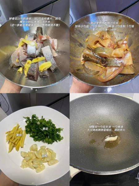 滑鱼块怎么做好吃_滑鱼块的家常做法-第1张图片-山城妙识 滑鱼块怎么做好吃_滑鱼块的家常做法-第1张图片-山城妙识