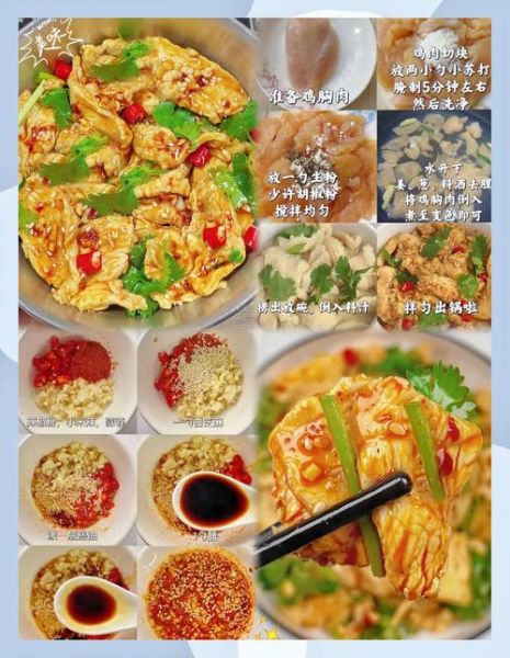 水煮鸡胸肉怎么做_水煮鸡胸肉减肥餐做法-第2张图片-山城妙识 水煮鸡胸肉怎么做_水煮鸡胸肉减肥餐做法-第2张图片-山城妙识