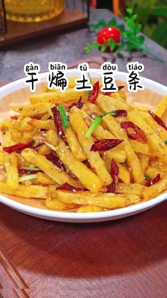炸土豆怎么做_炸土豆条怎么炸才脆-第2张图片-山城妙识 炸土豆怎么做_炸土豆条怎么炸才脆-第2张图片-山城妙识